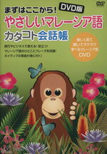 キー・ウェイ・ティン(著者)販売会社/発売会社：すばる舎発売年月日：2010/09/01JAN：9784883999446