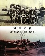 梅本弘(著者)販売会社/発売会社：大日本絵画発売年月日：2010/09/09JAN：9784499230308