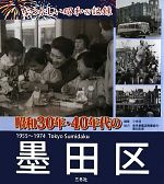 三冬社【編】販売会社/発売会社：三冬社発売年月日：2010/09/20JAN：9784904022627