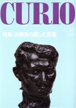 フジインターナショナルミント(著者)販売会社/発売会社：彩流社発売年月日：2010/09/01JAN：9784779191381
