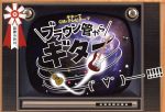 ギターー（゜∀゜）−制作委員会(著者),滝沢Keito(著者)販売会社/発売会社：全音楽譜出版社発売年月日：2010/05/01JAN：9784112703516