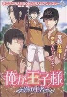 アンソロジー(著者)販売会社/発売会社：ブライト出版発売年月日：2010/10/21JAN：9784861234095