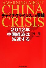 柯隆【著】販売会社/発売会社：日本実業出版社発売年月日：2010/09/20JAN：9784534047533