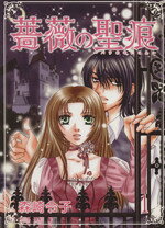 森崎令子(著者)販売会社/発売会社：フェアベル発売年月日：2010/10/07JAN：9784862451163