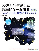 浜中誠(著者)販売会社/発売会社：ソフトバンククリエイティブ発売年月日：2010/09/30JAN：9784797361667