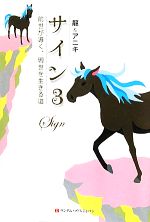 龍，アニキ【著】販売会社/発売会社：武田ランダムハウスジャパン発売年月日：2010/09/15JAN：9784270006009