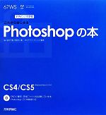 I＆D，宮川千春，木俣カイ【著】，ロクナナワークショップ【監修】販売会社/発売会社：技術評論社発売年月日：2010/10/10JAN：9784774144085／／付属品〜DVD付