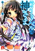 佐々之青々【著】販売会社/発売会社：集英社発売年月日：2010/10/21JAN：9784086305723