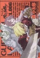 森小太郎(著者)販売会社/発売会社：アスキー・メディアワークス/角川グループパブリッシング発売年月日：2010/11/27JAN：9784048689953