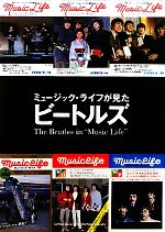 芸術・芸能・エンタメ・アート販売会社/発売会社：シンコーミュージックエンタテイメント発売年月日：2010/10/17JAN：9784401634774