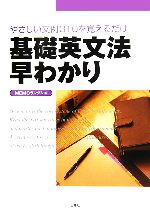 MEMOランダム【編】販売会社/発売会社：三修社/三修社発売年月日：2006/07/20JAN：9784384053920
