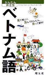 昭文社販売会社/発売会社：昭文社/ 発売年月日：2006/07/01JAN：9784398215390