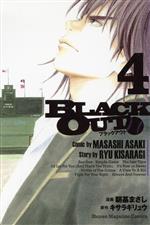 朝基まさし(著者)販売会社/発売会社：講談社発売年月日：2010/11/17JAN：9784063844016