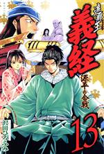 沢田ひろふみ(著者)販売会社/発売会社：講談社発売年月日：2010/11/17JAN：9784063712636