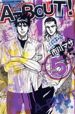 市川マサ(著者)販売会社/発売会社：講談社発売年月日：2010/12/17JAN：9784063844238