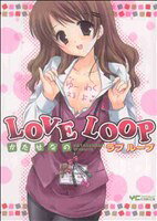 かたせなの(著者)販売会社/発売会社：少年画報社発売年月日：2010/11/26JAN：9784785935122