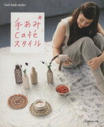 日本ヴォーグ社販売会社/発売会社：日本ヴォーグ社発売年月日：2005/02/26JAN：9784529040945