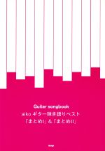 ケイ・エム・ピー販売会社/発売会社：ケイ・エム・ピー発売年月日：2011/04/01JAN：9784773233049