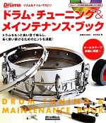 西本勲(著者),NASH販売会社/発売会社：リットーミュージック発売年月日：2011/01/30JAN：9784845618903／／付属品〜CD1枚付