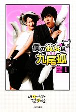 芸術・芸能・エンタメ・アート販売会社/発売会社：キネマ旬報社発売年月日：2011/03/16JAN：9784873763545