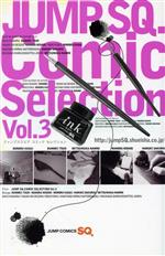 ジャンプSQ．編集部(著者)販売会社/発売会社：集英社発売年月日：2011/02/04JAN：9784088702469