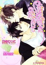 絢谷りつこ【著】販売会社/発売会社：アスキー・メディアワークス/角川グループパブリッシング発売年月日：2011/03/05JAN：9784048703253