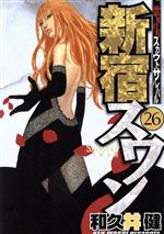 和久井健(著者)販売会社/発売会社：講談社発売年月日：2011/04/06JAN：9784063820188