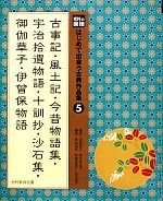 青山由紀【ほか編】販売会社/発売会社：光村教育図書発売年月日：2010/12/01JAN：9784895727693