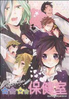 アンソロジー(著者)販売会社/発売会社：北辰堂出版発売年月日：2011/01/24JAN：9784864270205