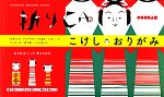 cochae(著者)販売会社/発売会社：青幻舎/草紙堂発売年月日：2010/12/20JAN：9784861522833