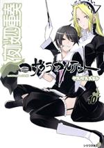 ヤスダスズヒト(著者)販売会社/発売会社：講談社発売年月日：2011/04/08JAN：9784063762648