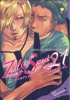 アンソロジー(著者)販売会社/発売会社：北辰堂出版発売年月日：2011/04/23JAN：9784864270298