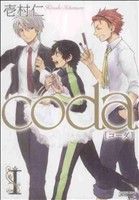 壱村仁(著者)販売会社/発売会社：マッグガーデン発売年月日：2011/01/15JAN：9784861278129