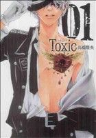 高橋燎央(著者)販売会社/発売会社：マッグガーデン発売年月日：2011/01/15JAN：9784861278150