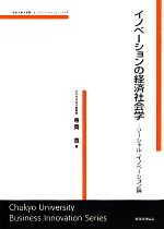 寺岡寛【著】販売会社/発売会社：税務経理協会発売年月日：2010/12/27JAN：9784419056131