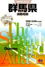 昭文社販売会社/発売会社：昭文社発売年月日：2010/10/01JAN：9784398624109