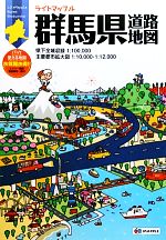 昭文社販売会社/発売会社：昭文社発売年月日：2010/11/01JAN：9784398602633