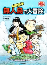 関根秀樹販売会社/発売会社：少年写真新聞社発売年月日：2011/02/28JAN：9784879813664