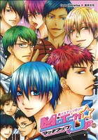 アンソロジー(著者)販売会社/発売会社：北辰堂出版発売年月日：2011/04/23JAN：9784864270281