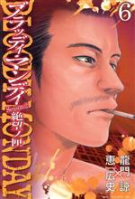 恵広史(著者)販売会社/発売会社：講談社発売年月日：2011/01/17JAN：9784063844313