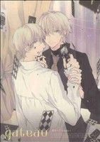 アンソロジー(著者)販売会社/発売会社：一迅社発売年月日：2011/01/28JAN：9784758071345
