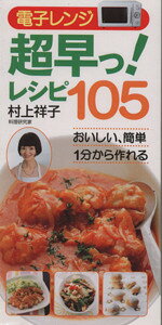 村上祥子(著者)販売会社/発売会社：永岡書店発売年月日：2007/02/19JAN：9784522424476