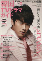 双葉社販売会社/発売会社：双葉社発売年月日：2011/04/22JAN：9784575452228