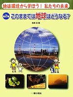塩瀬治【編】販売会社/発売会社：星の環会発売年月日：2011/04/13JAN：9784892945052