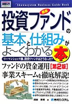 岡林秀明【著】販売会社/発売会社：秀和システム発売年月日：2011/01/01JAN：9784798028408