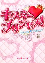 繭【著】販売会社/発売会社：アスキー・メディアワークス/角川グループパブリッシング発売年月日：2010/12/24JAN：9784048701853