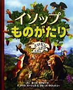 キースモアビーク(著者),クリスビートリス,ブルースホワットリー販売会社/発売会社：大日本絵画発売年月日：2011/01/01JAN：9784499283410