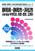 協同教育研究会【編】販売会社/発売会社：協同出版発売年月日：2010/09/15JAN：9784319577972