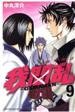 中丸洋介(著者)販売会社/発売会社：講談社発売年月日：2011/02/17JAN：9784063844498