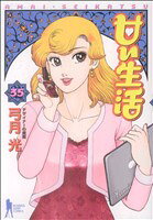 弓月光(著者)販売会社/発売会社：集英社発売年月日：2008/11/19JAN：9784088775500